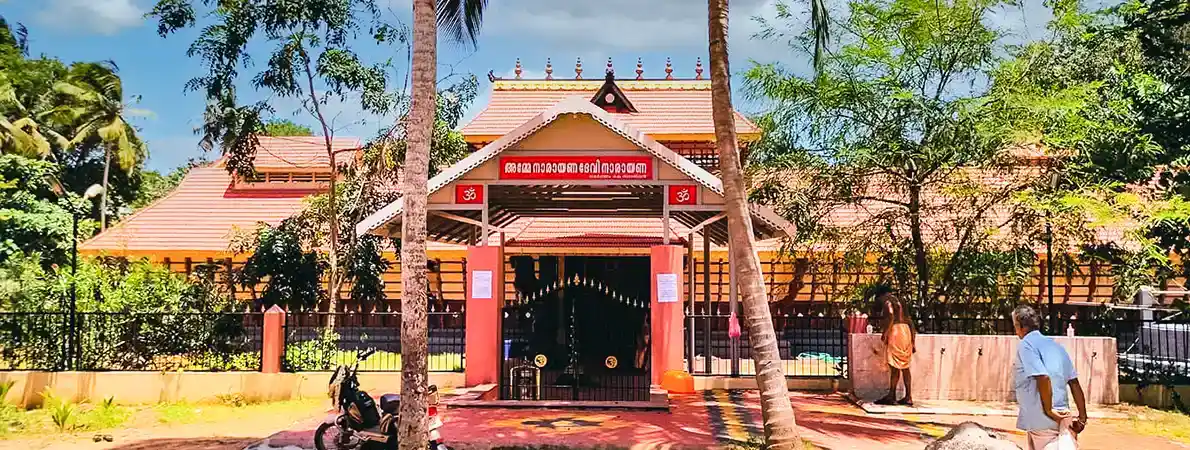 KOLLEMCODE SREE BHADHRAKALI TEMPLE